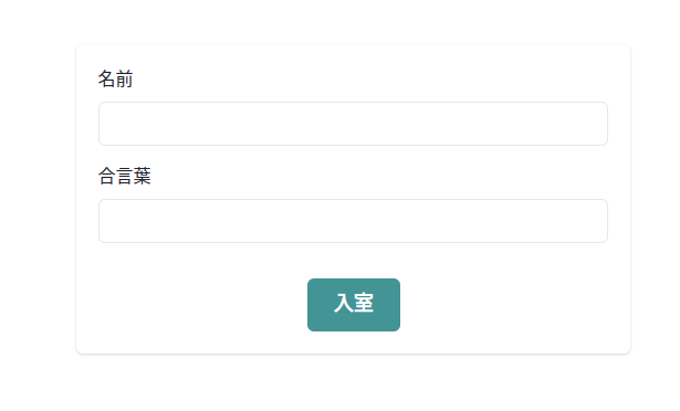 Goとreactによるwebsocket通信でルームid付きのチャットルームを作る Websocket Qiita