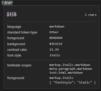 VScodeのエディタの文字色を変えてmarkdownを書きやすくする #VSCode - Qiita