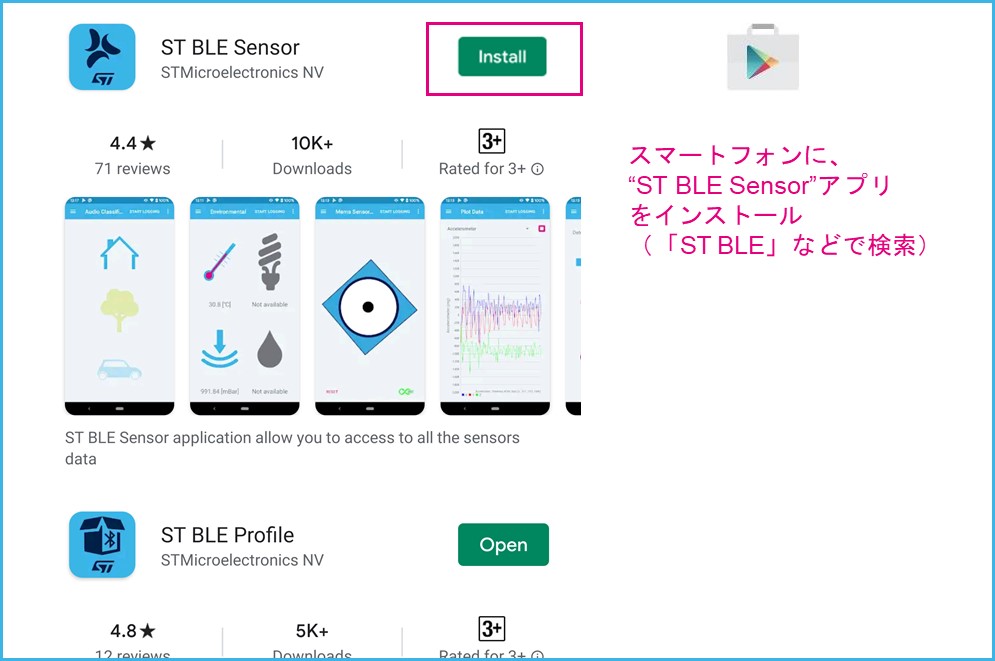 Bluetooth® LEで音声通信にトライ！ オーディオ再生編 #BLE - Qiita