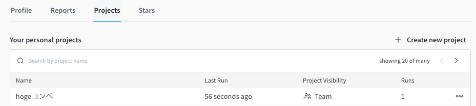 WandBで実験管理をシンプルに #Python - Qiita