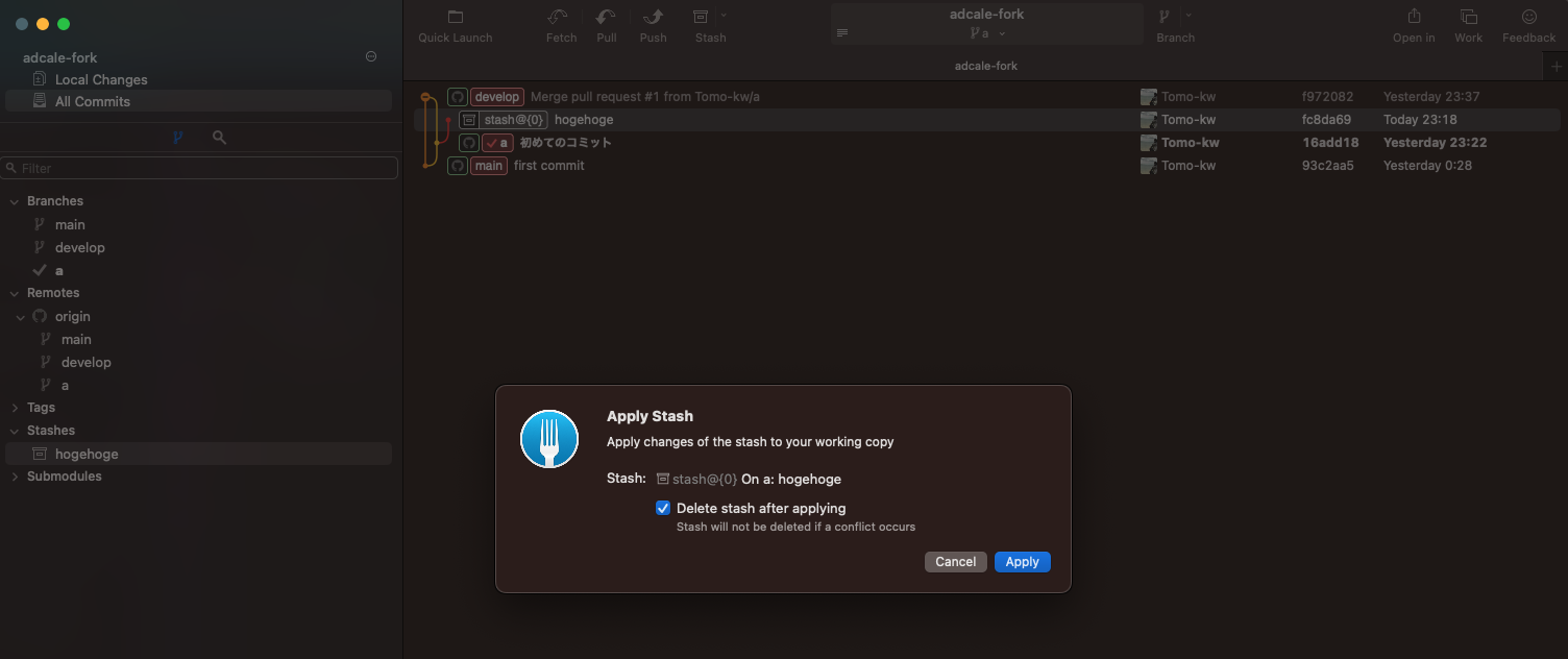 【Gitクライアント Fork】基本的なコマンドの使い方 #GitHub - Qiita
