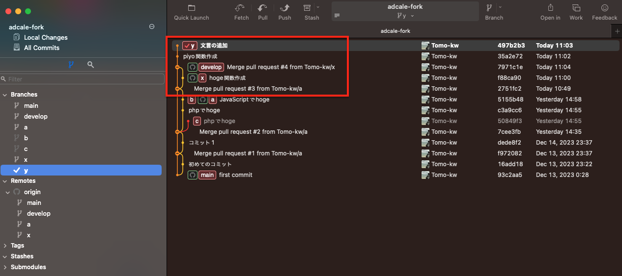 【Gitクライアント Fork】基本的なコマンドの使い方 #GitHub - Qiita