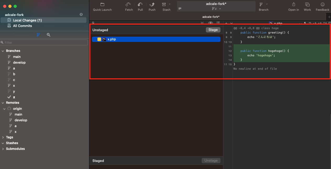 【Gitクライアント Fork】基本的なコマンドの使い方 #GitHub - Qiita