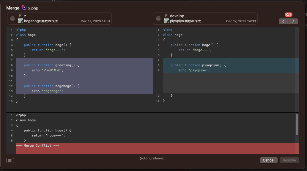 【Gitクライアント Fork】基本的なコマンドの使い方 #GitHub - Qiita