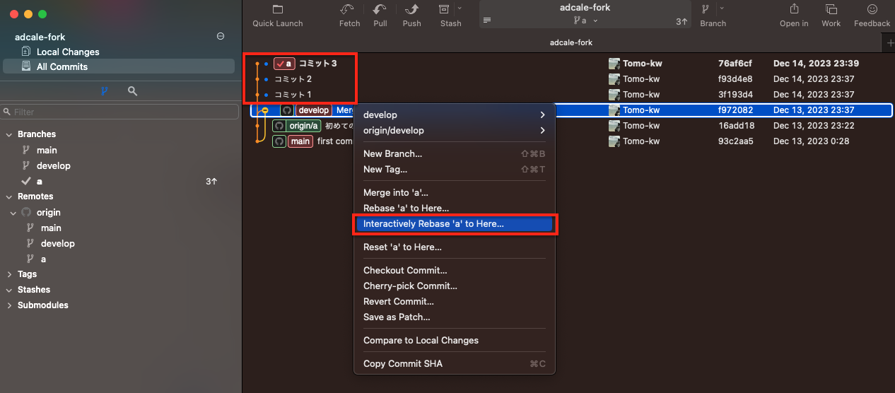 【Gitクライアント Fork】基本的なコマンドの使い方 #GitHub - Qiita