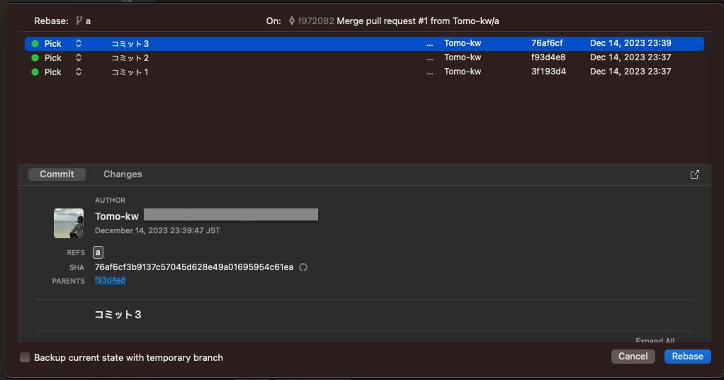 【Gitクライアント Fork】基本的なコマンドの使い方 #GitHub - Qiita