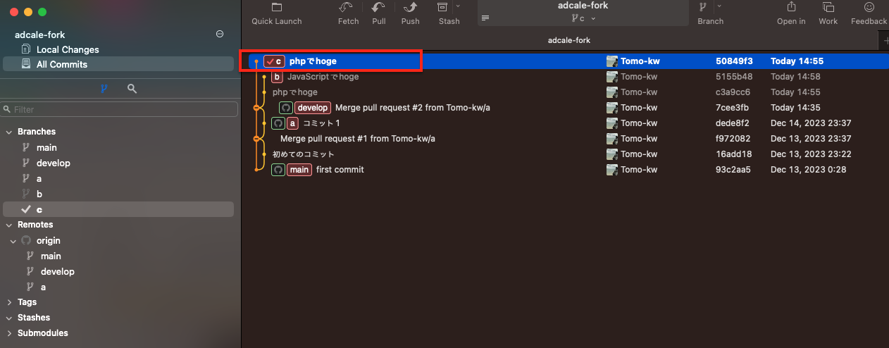 【Gitクライアント Fork】基本的なコマンドの使い方 #GitHub - Qiita