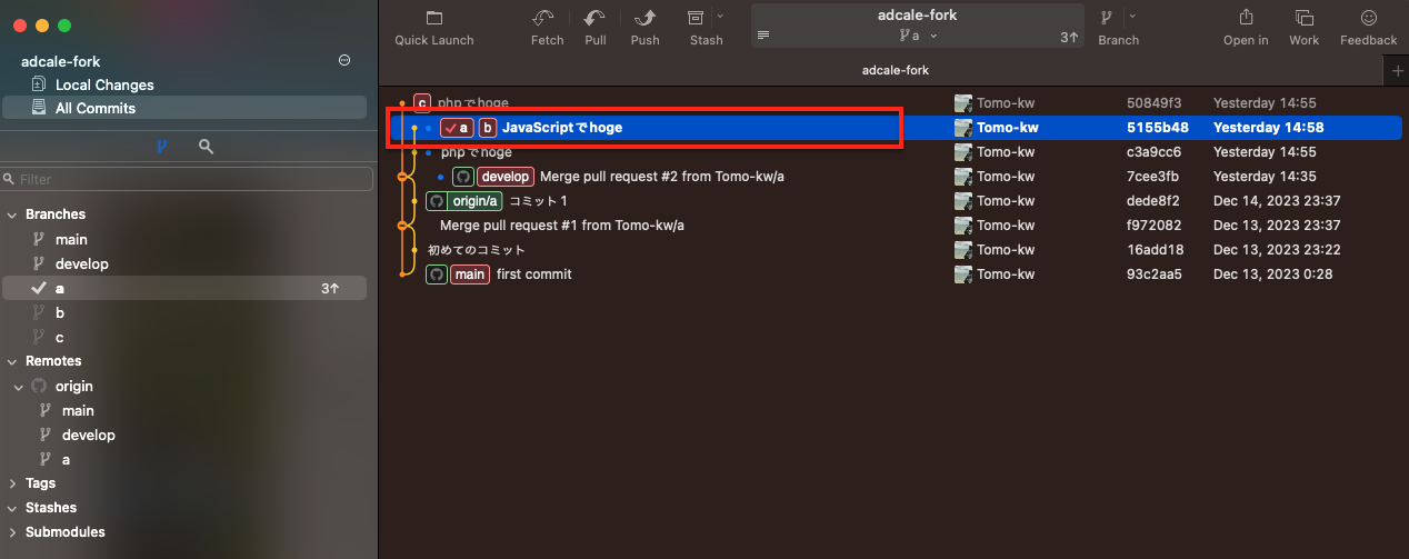【Gitクライアント Fork】基本的なコマンドの使い方 #GitHub - Qiita