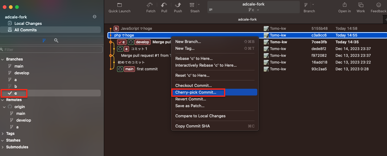 【Gitクライアント Fork】基本的なコマンドの使い方 #GitHub - Qiita