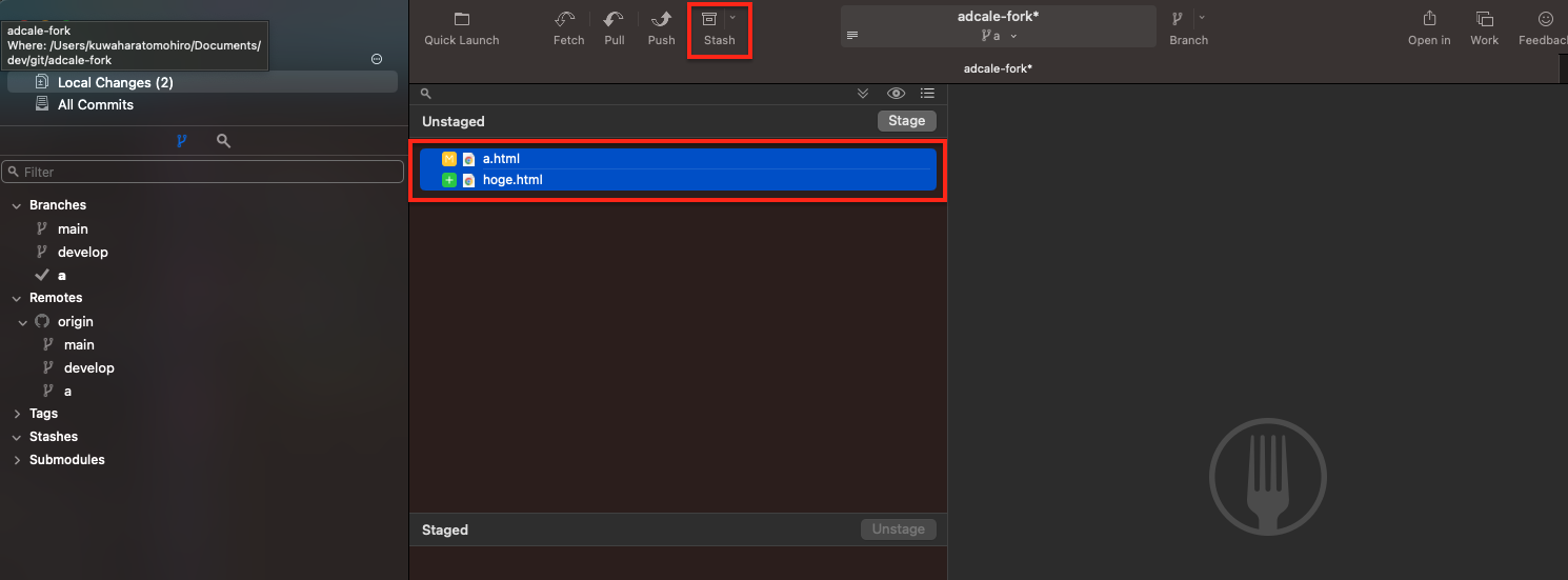 【Gitクライアント Fork】基本的なコマンドの使い方 #GitHub - Qiita