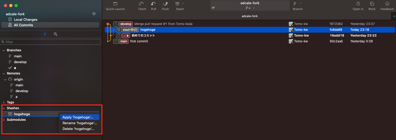 【Gitクライアント Fork】基本的なコマンドの使い方 #GitHub - Qiita