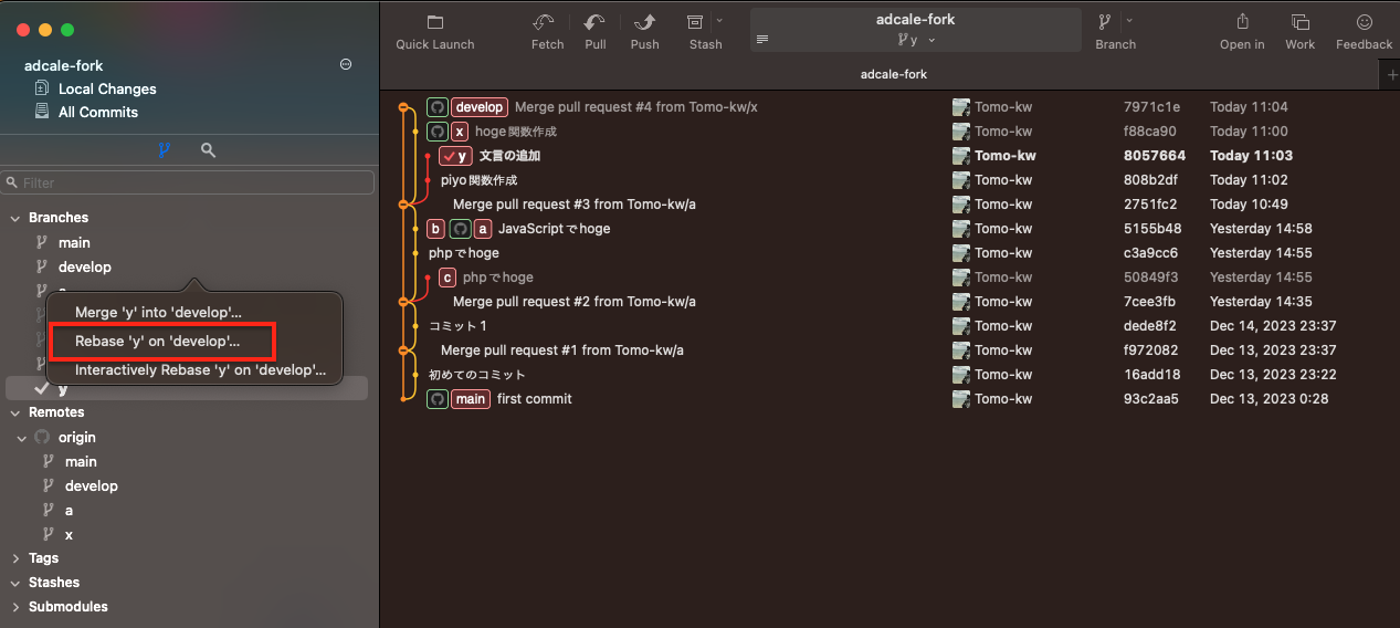 【Gitクライアント Fork】基本的なコマンドの使い方 #GitHub - Qiita