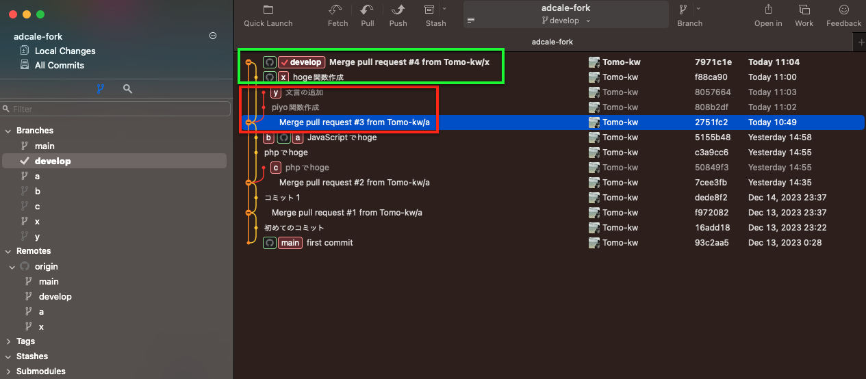 【Gitクライアント Fork】基本的なコマンドの使い方 #GitHub - Qiita