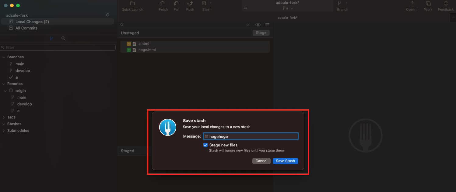 【Gitクライアント Fork】基本的なコマンドの使い方 #GitHub - Qiita