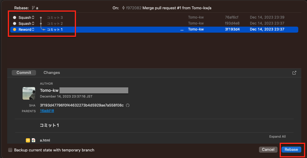 【Gitクライアント Fork】基本的なコマンドの使い方 #GitHub - Qiita