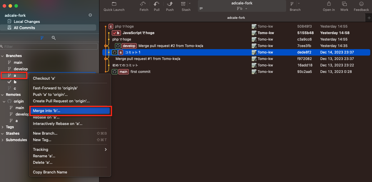 【Gitクライアント Fork】基本的なコマンドの使い方 #GitHub - Qiita