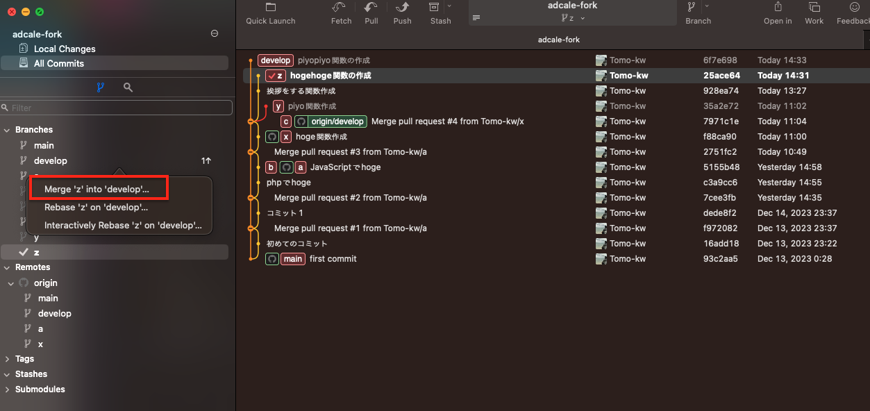【Gitクライアント Fork】基本的なコマンドの使い方 #GitHub - Qiita