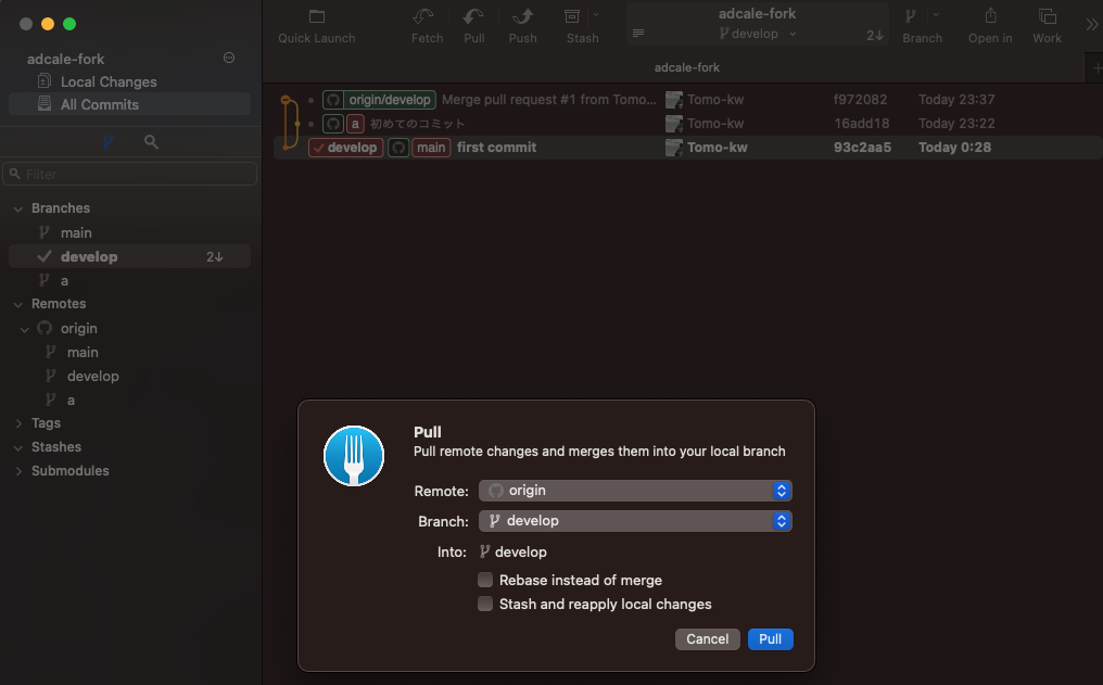 【Gitクライアント Fork】基本的なコマンドの使い方 #GitHub - Qiita