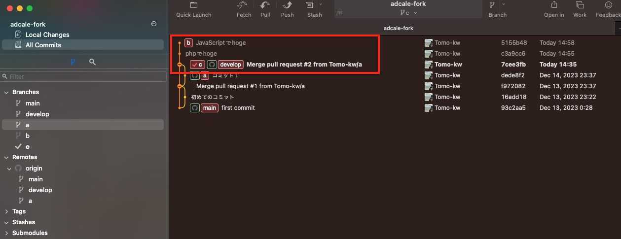 【Gitクライアント Fork】基本的なコマンドの使い方 #GitHub - Qiita