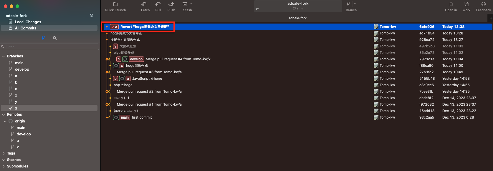 【Gitクライアント Fork】基本的なコマンドの使い方 #GitHub - Qiita