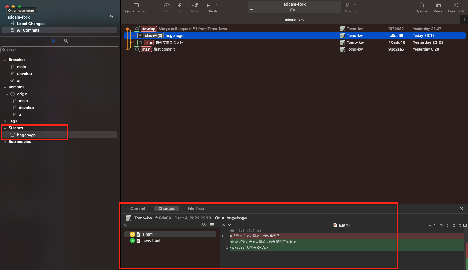 【Gitクライアント Fork】基本的なコマンドの使い方 #GitHub - Qiita