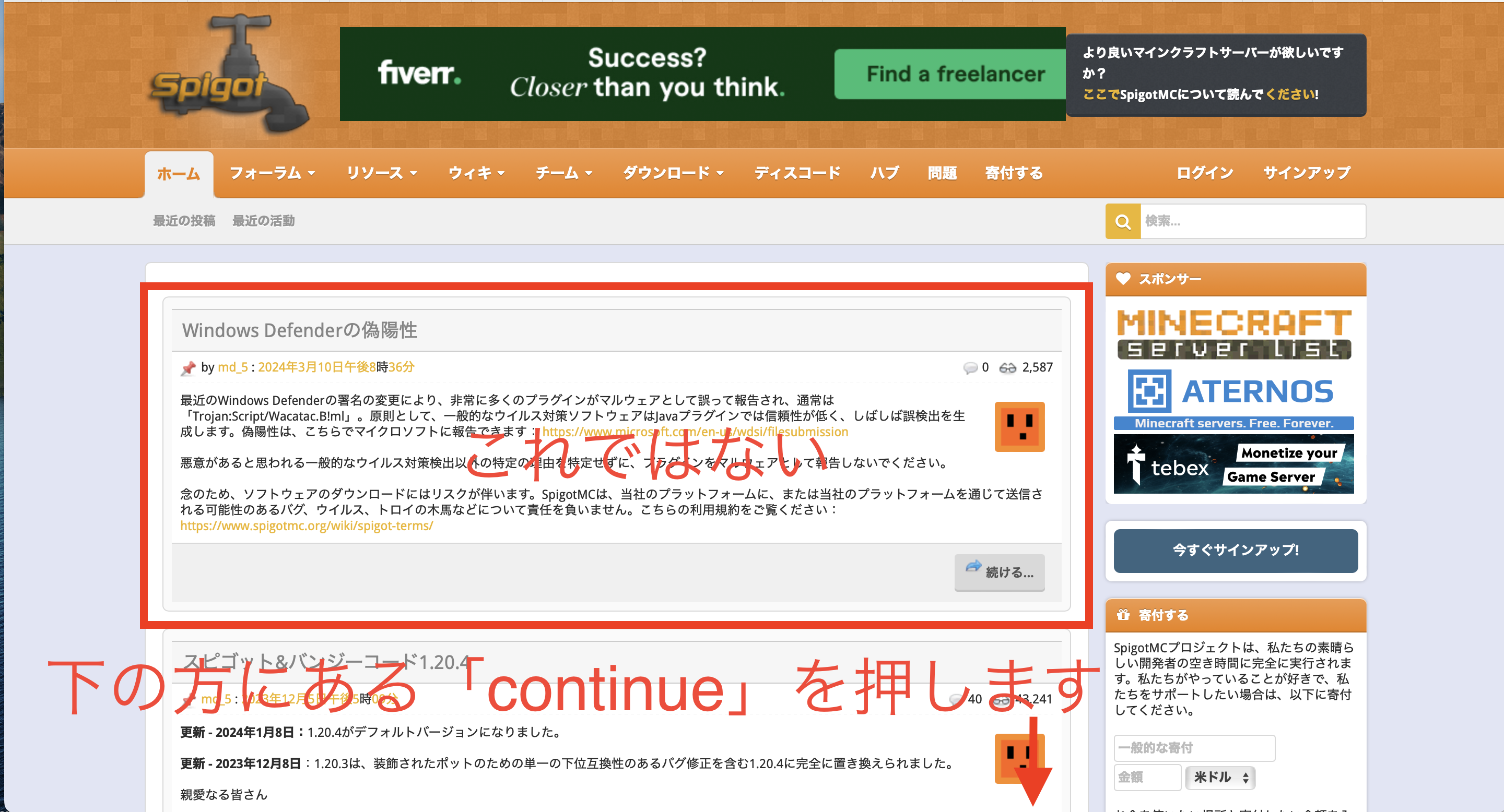 クロスプレイ(GeyserMC)サーバーの立て方 #minecraft - Qiita