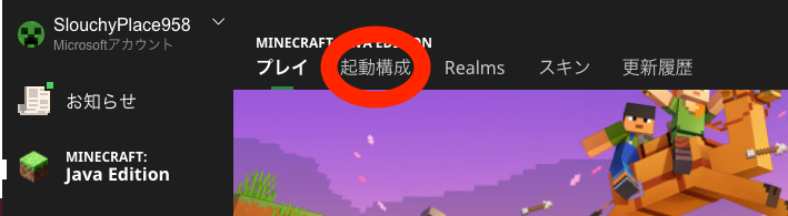 Minecraft マルチプレイサーバーを建てる方法 #マイクラ - Qiita