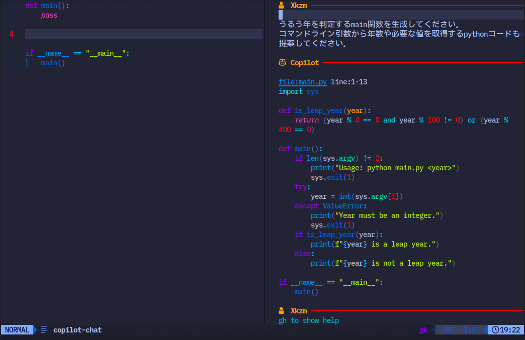 Neovimインストール＆セットアップ #copilot - Qiita
