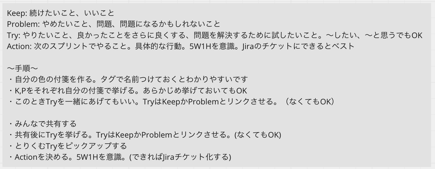 今日からできる効果的なふりかえり~KPTA実践~ #アジャイル - Qiita