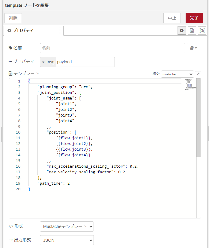 Node-REDでつなぐUnreal EngineとROS #Python - Qiita