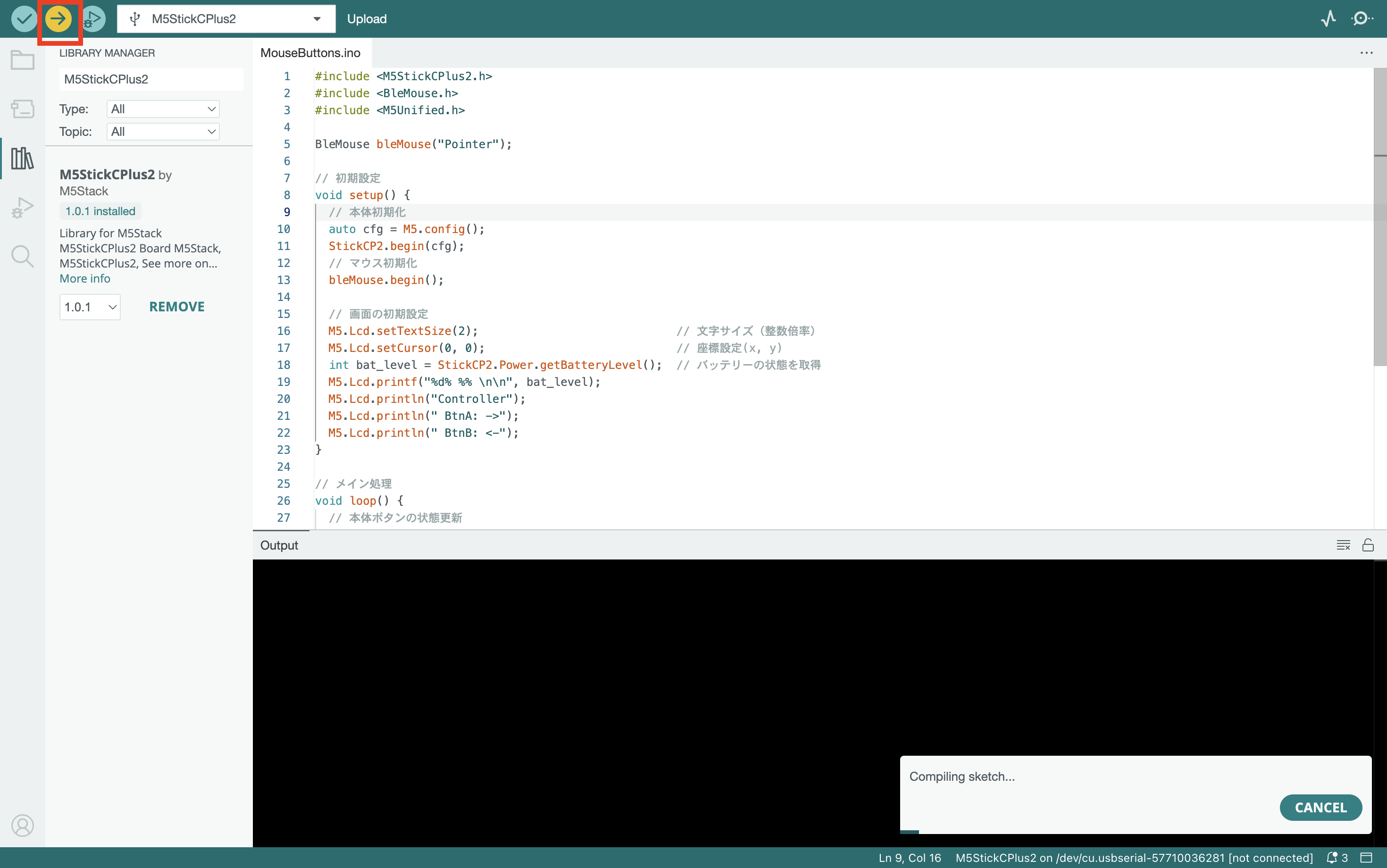 【m5stickc Plus2入門編】ページクリッカーつくった Arduino Qiita