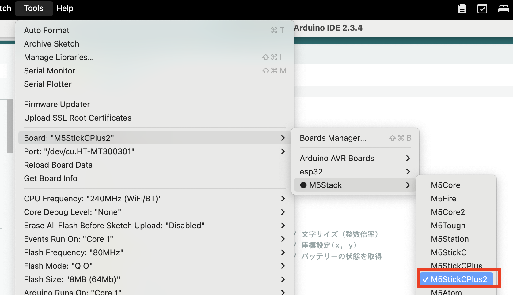 【m5stickc Plus2入門編】ページクリッカーつくった Arduino Qiita