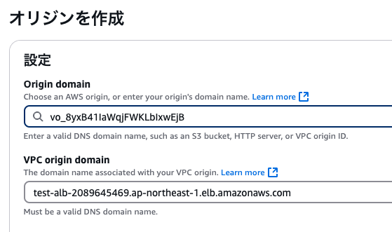 CloudFrontのVPC Origin機能を試してみる！ #AWS - Qiita
