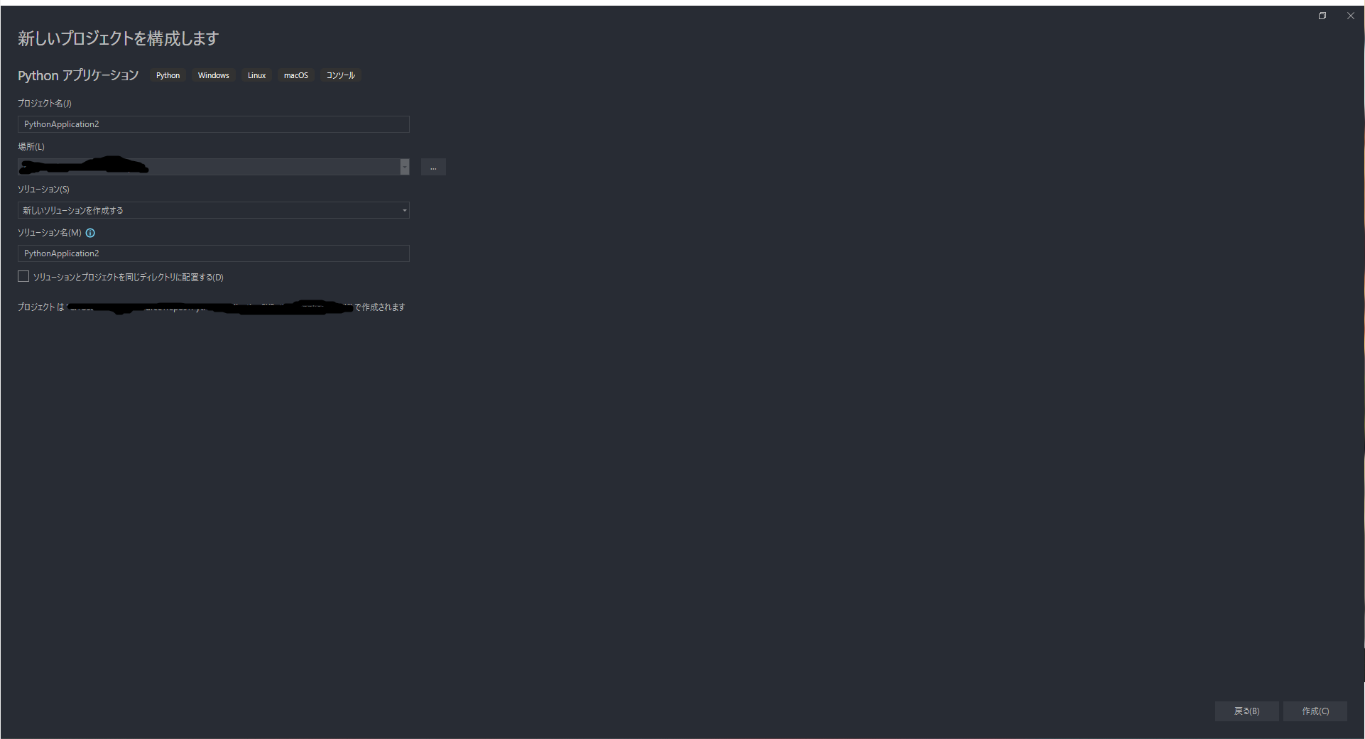 VisualStudio2022でOpenCVを使う(Python編) #Python - Qiita