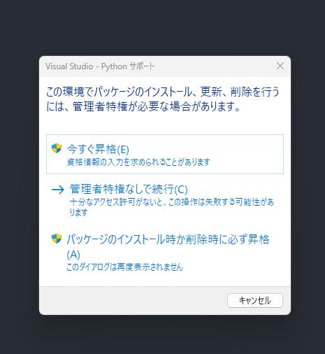 VisualStudio2022でOpenCVを使う(Python編) #Python - Qiita