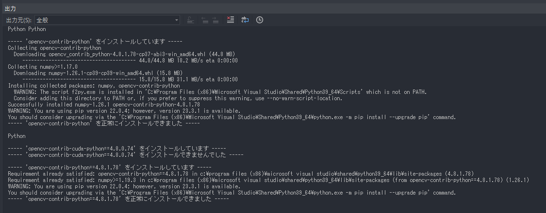 VisualStudio2022でOpenCVを使う(Python編) #Python - Qiita