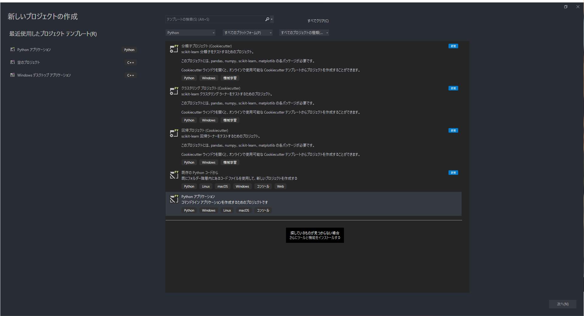 VisualStudio2022でOpenCVを使う(Python編) #Python - Qiita