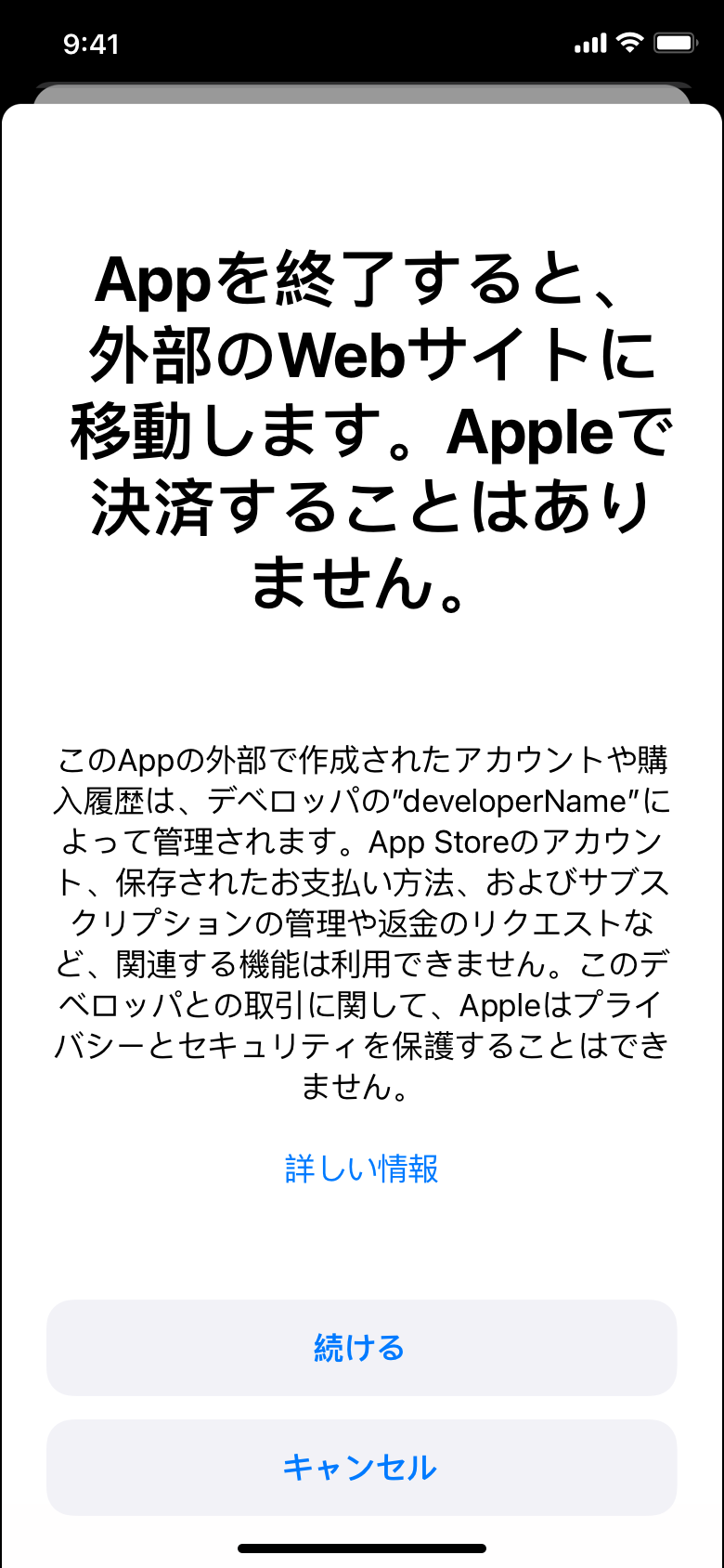 React NativeでiOSのExternal Link Account APIに対応する #Swift - Qiita
