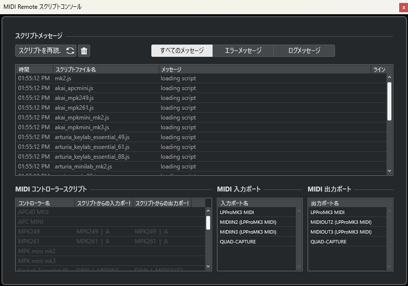 MIDI Remoteを使って、自分のMIDIデバイスをCubaseに対応させる #cubase - Qiita
