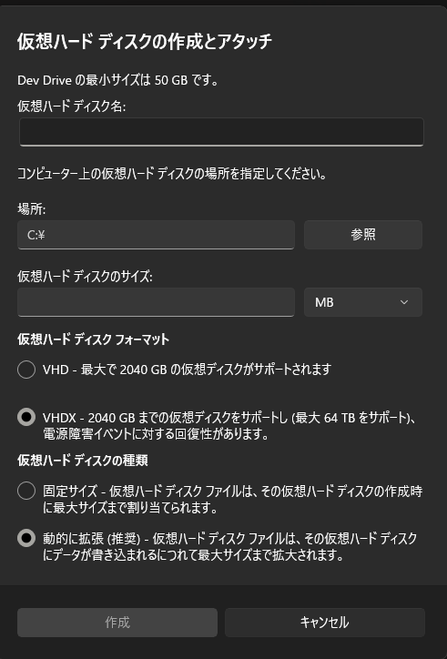 Win11 23H2で追加されたDev Homeを試してみる #Windows - Qiita