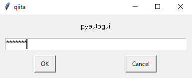 作業自動化に使えるPyAutoGUI紹介 【スクショ・指定画像位置検知】 #Python - Qiita