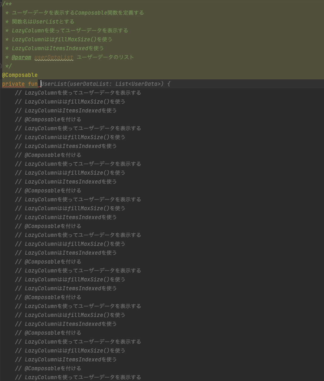 GitHub Copilotを調教してAndroid開発してみた #JetpackCompose - Qiita