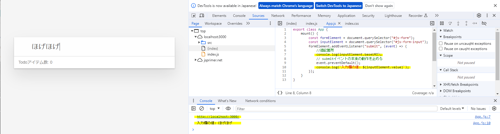 querySelectorで取得している値について調べてみた #JavaScript - Qiita