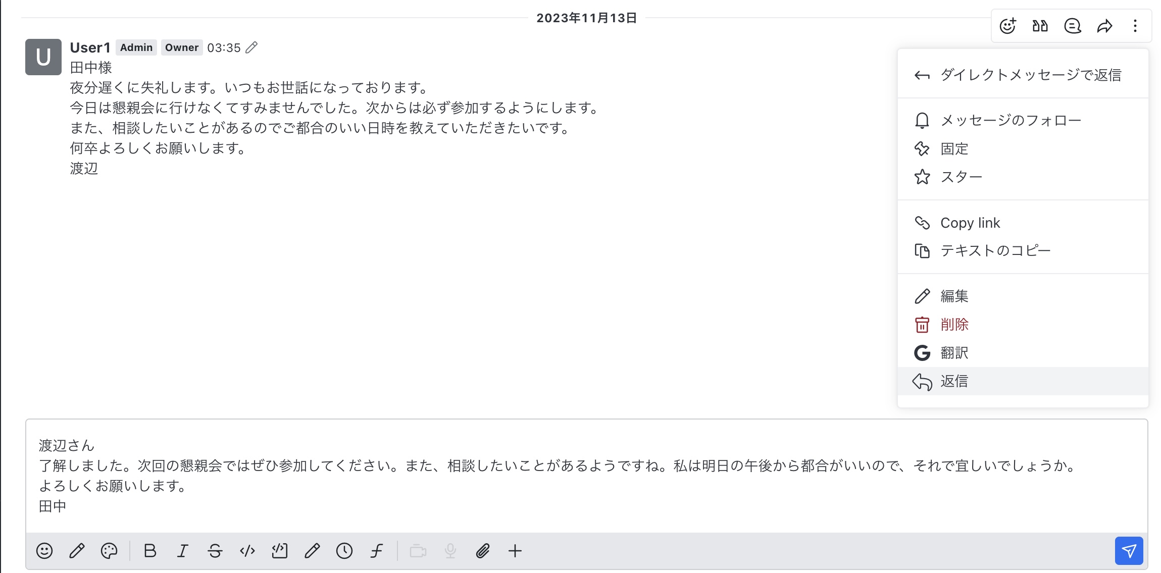 Rocket.Chat を手探る #TypeScript - Qiita