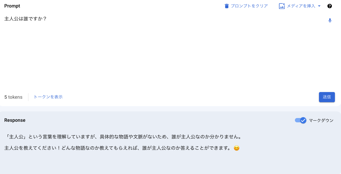 いまさら基本的なRAGを構築する #Python - Qiita