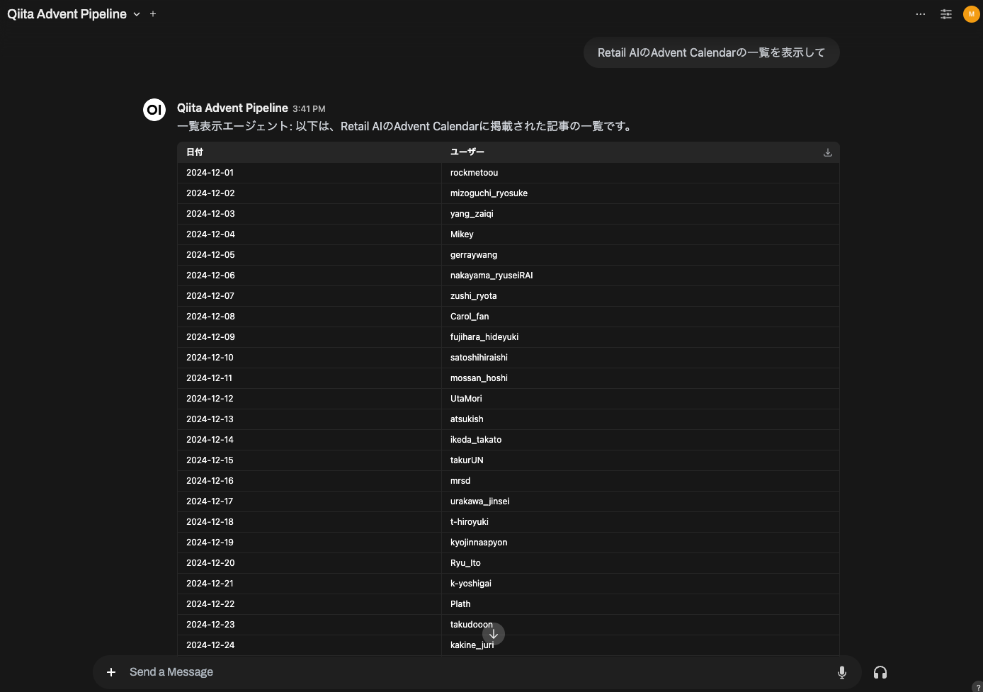 Open WebUIにSwarmを組み込む #Python - Qiita