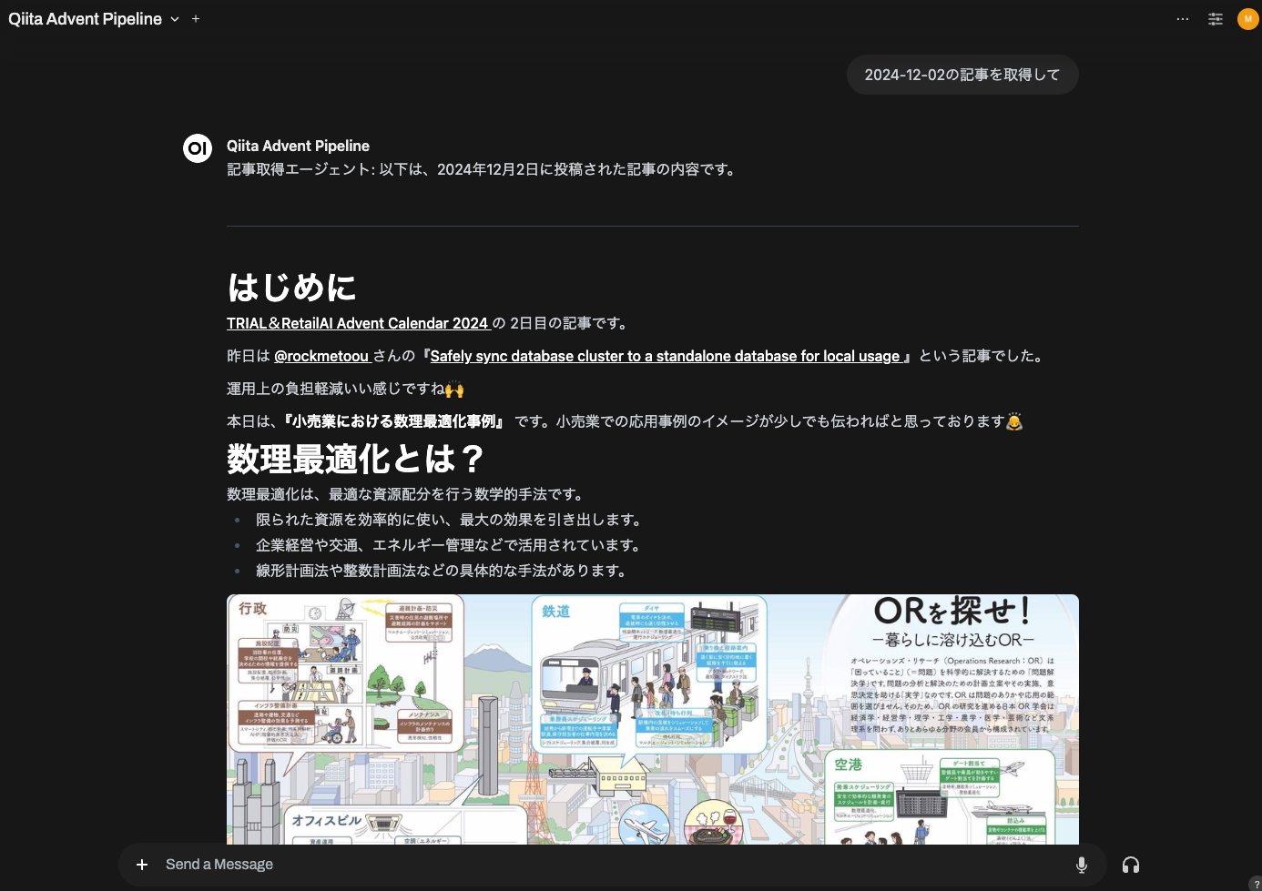 Open WebUIにSwarmを組み込む #Python - Qiita
