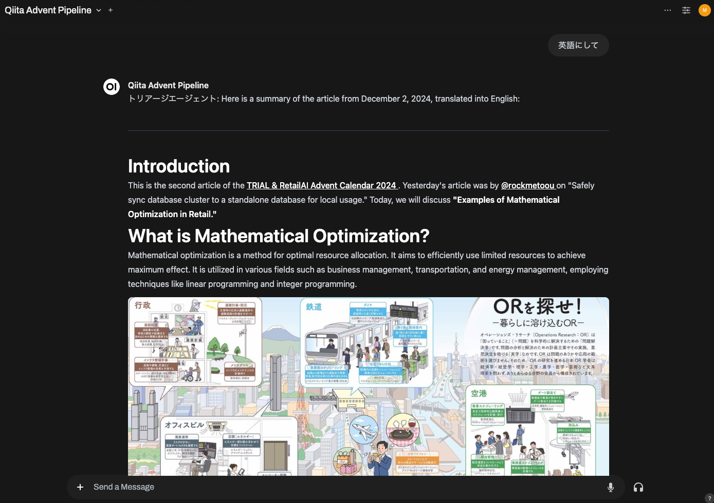 Open WebUIにSwarmを組み込む #Python - Qiita