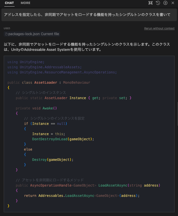 Cursor + Unity を試す #初心者 - Qiita