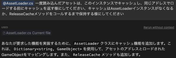 Cursor + Unity を試す #初心者 - Qiita